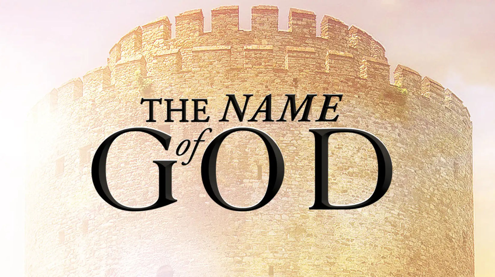 What is God’s Name – A Quranic Analysis - Abdullah Yahya