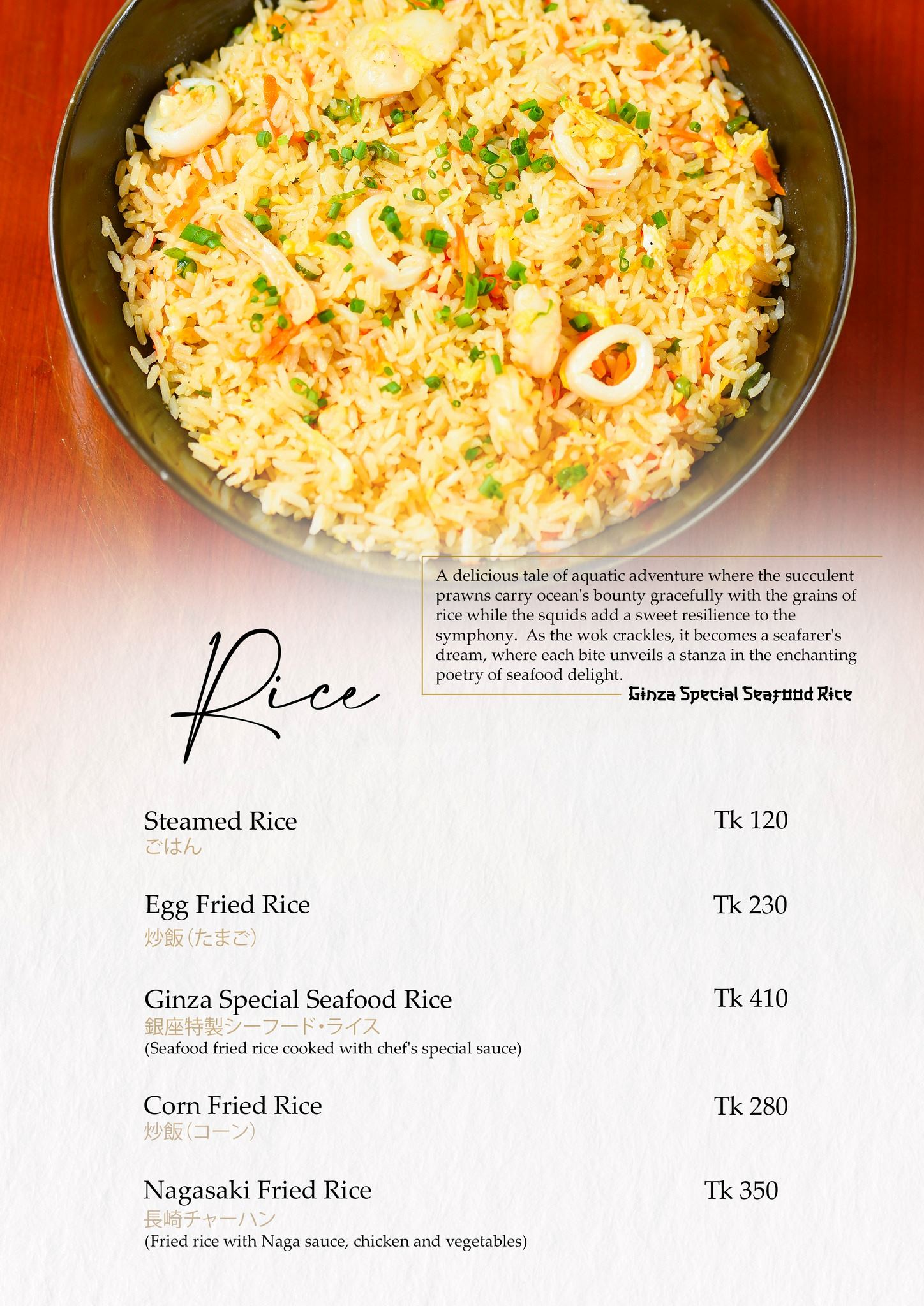 Ginza (Dhanmondi) - Reserveit | Restaurant Reservation Platform Bangladesh