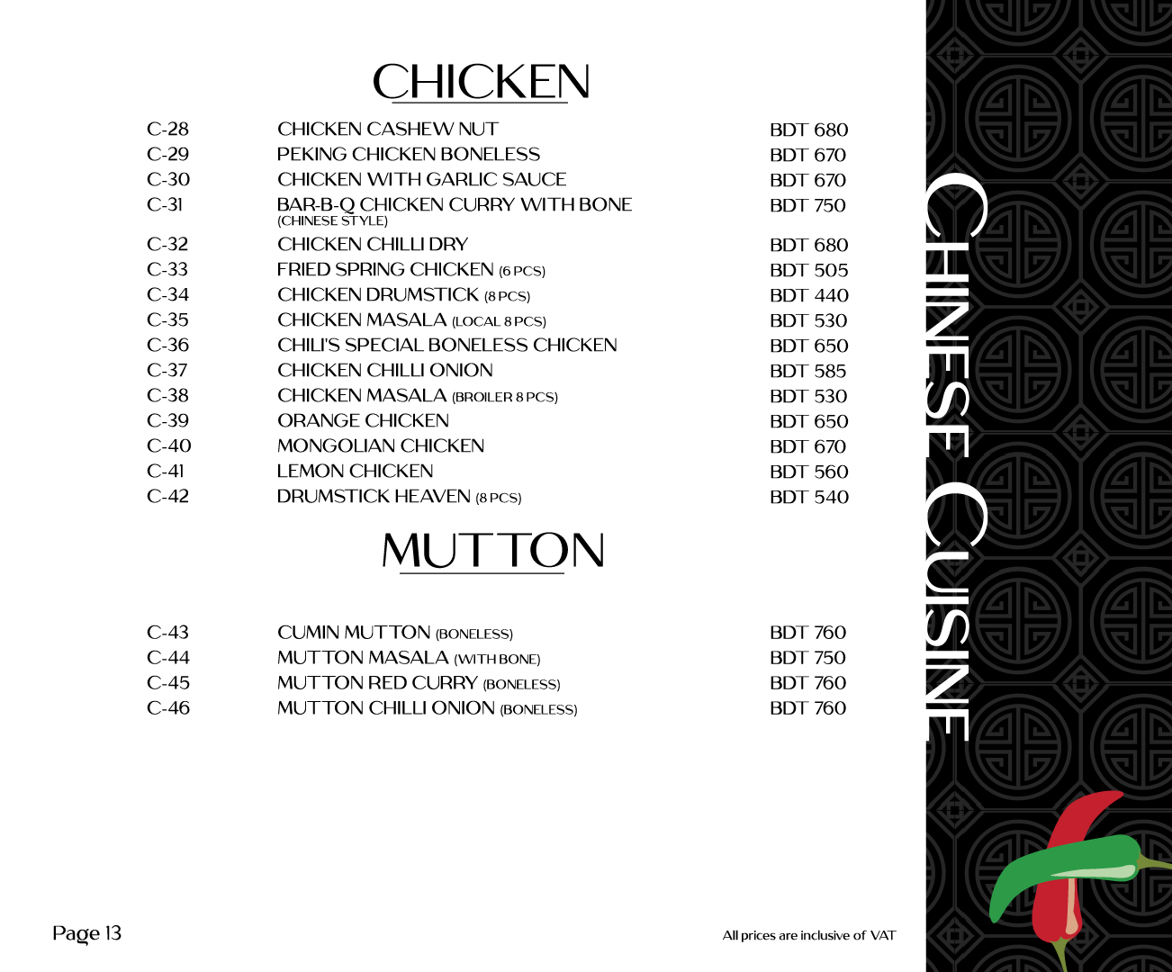 Chilis (Banasree) - Reserveit | Restaurant Reservation Platform Bangladesh