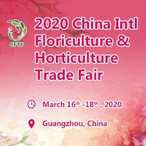 Asia Flower Expo Guangzhou - Event Info And Hotels | Asia International ...