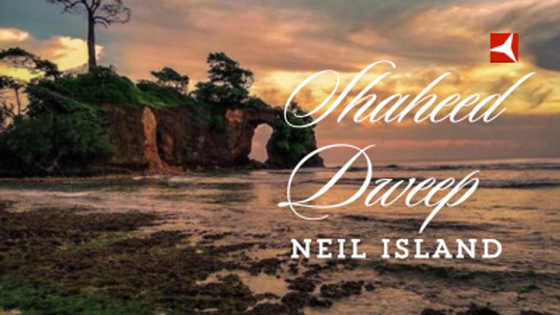 Tours in Shaheed Dweep (Neil Island) - Explore Andamans