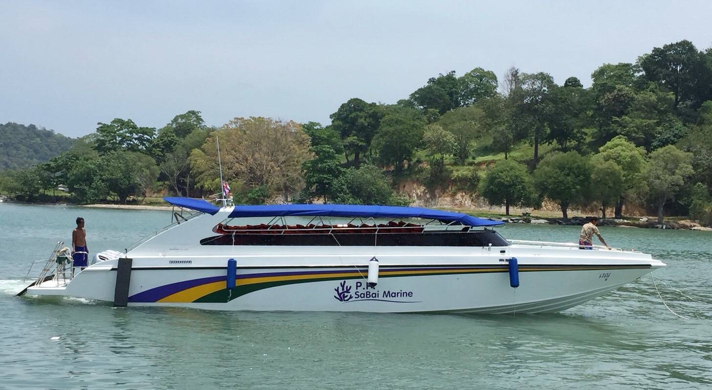 พีพี สบาย มารีน PP SABAI MARINE - PP SABAI MARINE ค้นหาเรือ พีพี สบาย ...