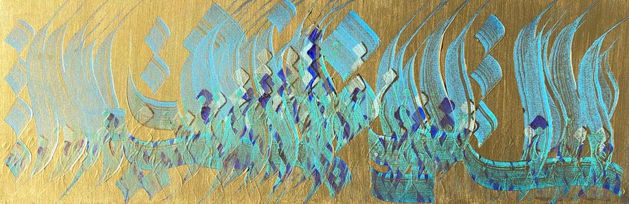 Persian Calligraphy, by the artist Pooya Jalali | Gallea