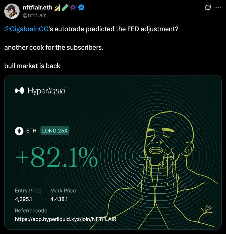 Gigabrain