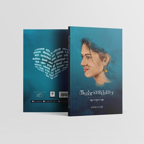 Manobharathi - The Official Site