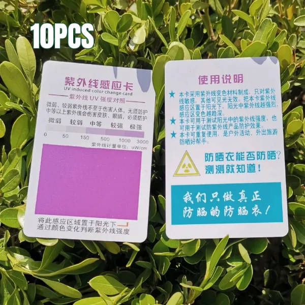 UV Test Cards For Sunscreen And UVB Protection | 10 Pcs