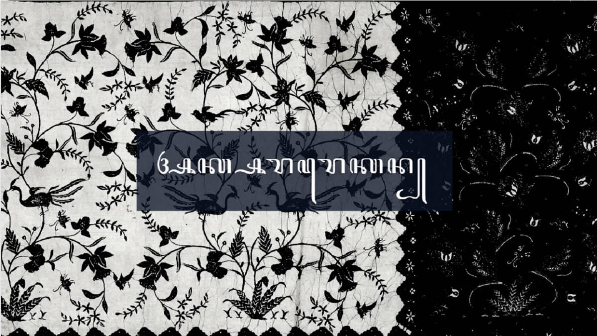 Aksara Rekan dalam Bahasa Jawa: Pengertian, Fungsi dan Contoh Penggunaannya