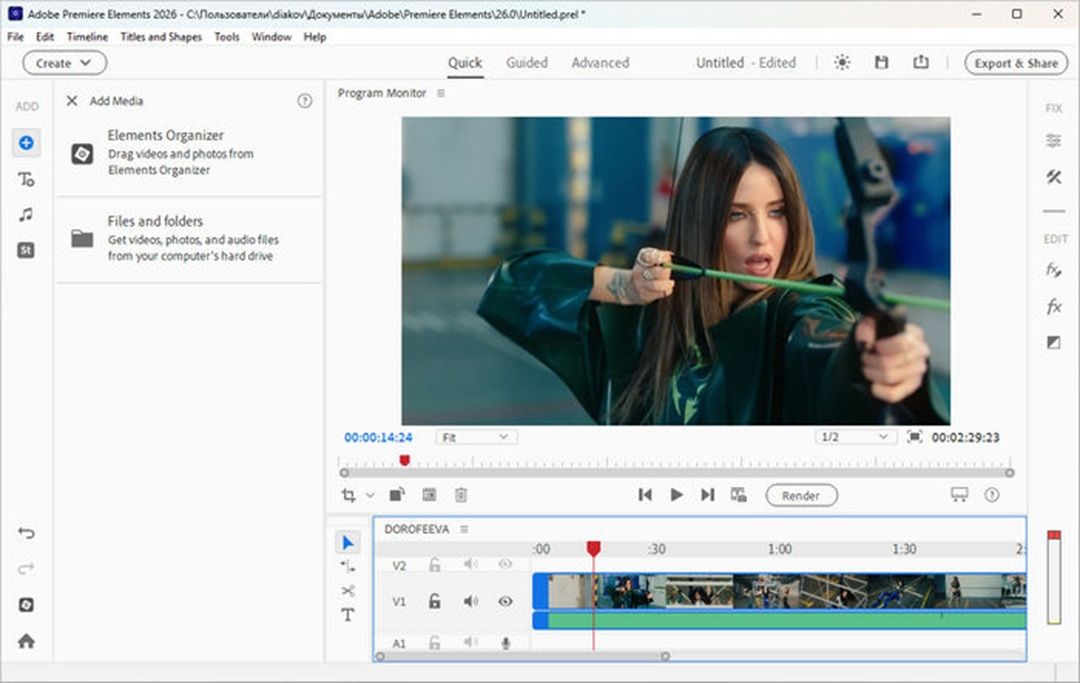 Adobe Premiere Elements 2026 v26.1 activated