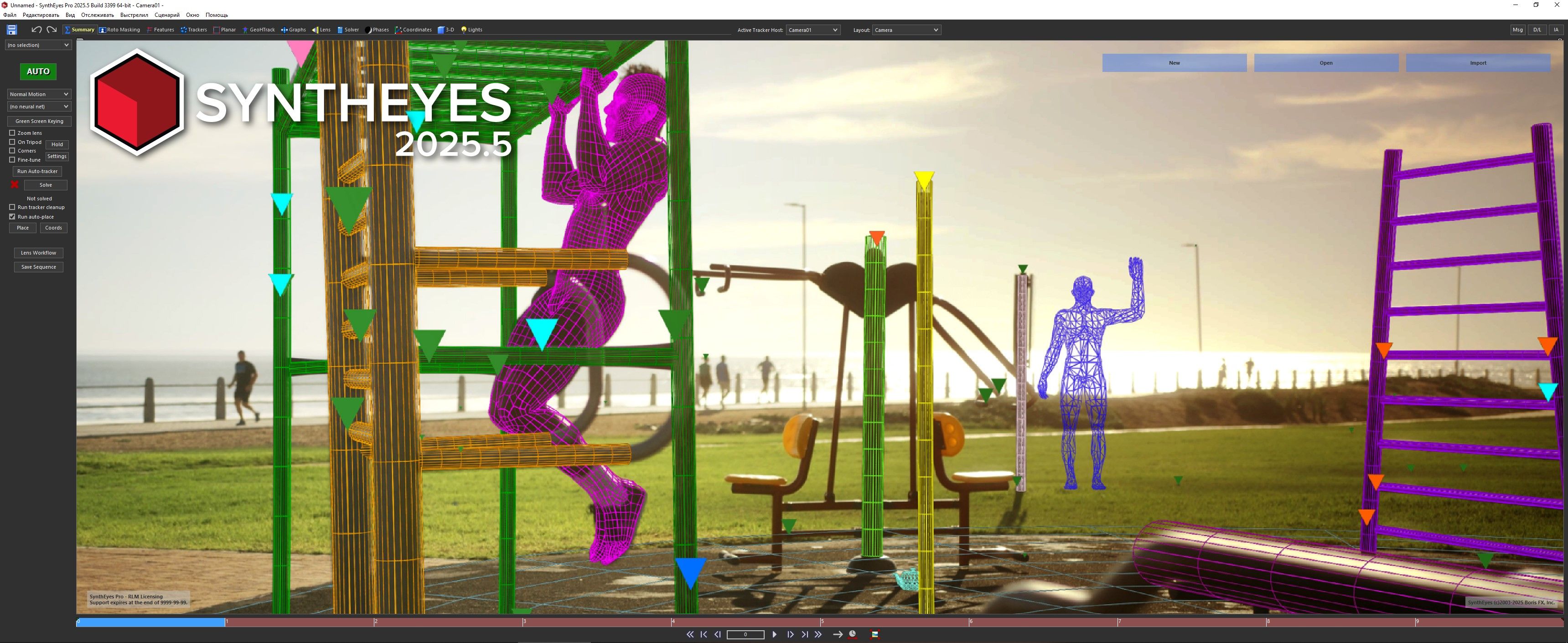 Download Boris FX SynthEyes Pro 2025.5.1 win64 full license