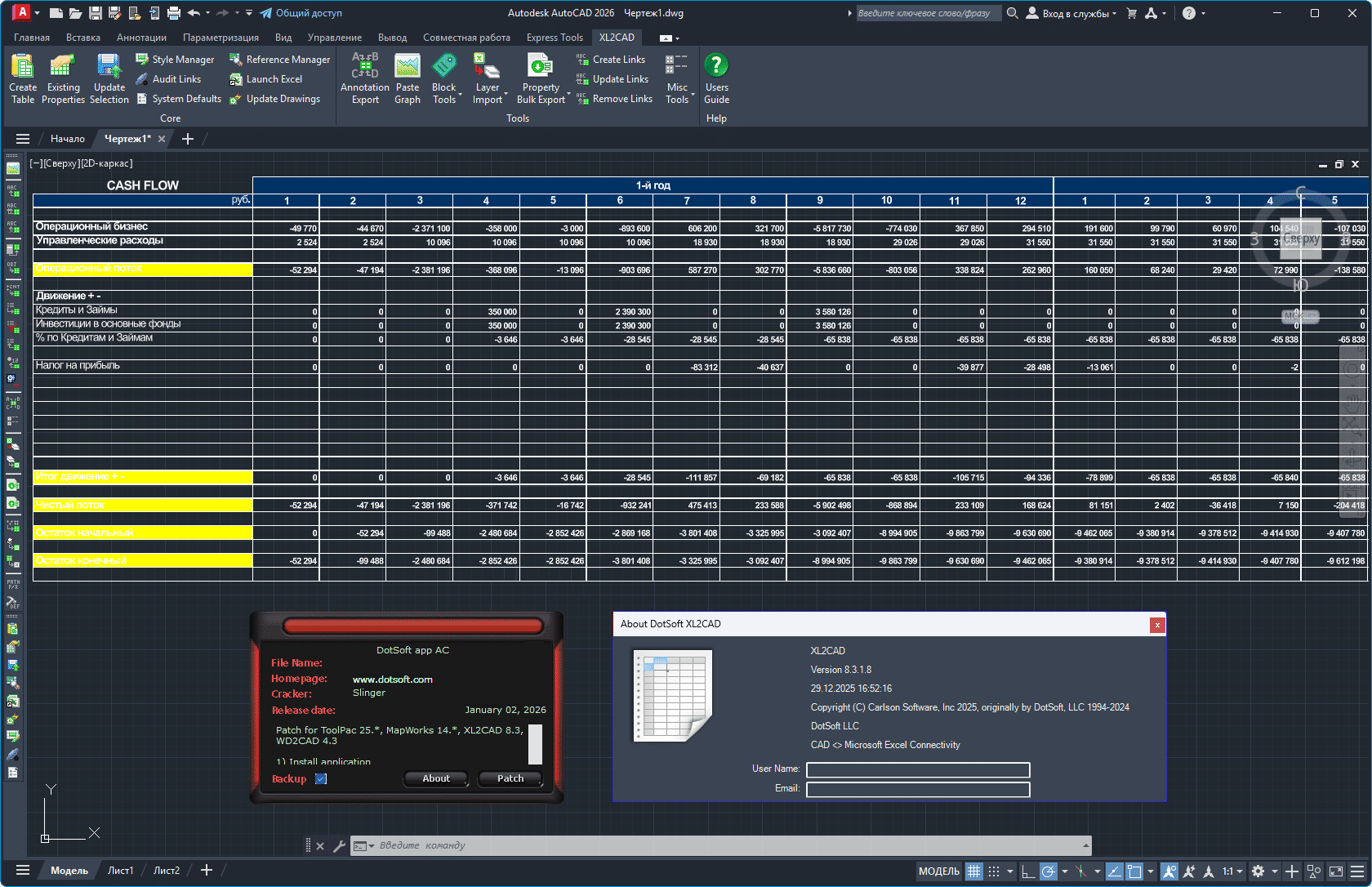 Land surveying software