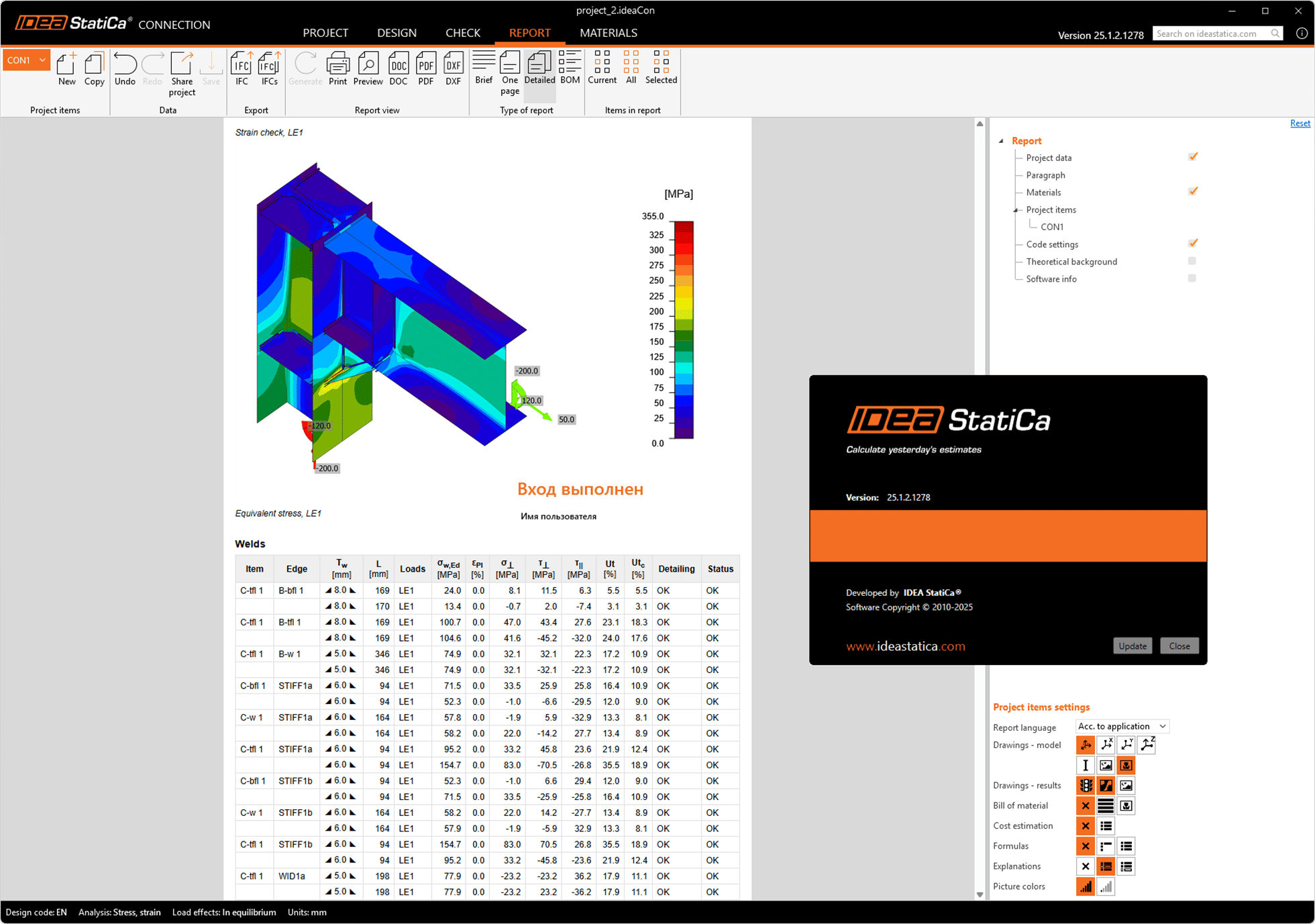Concrete connection analysis