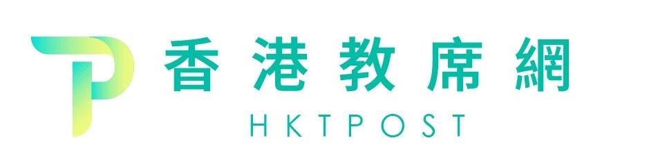 元朗公立中學 - 香港教席網