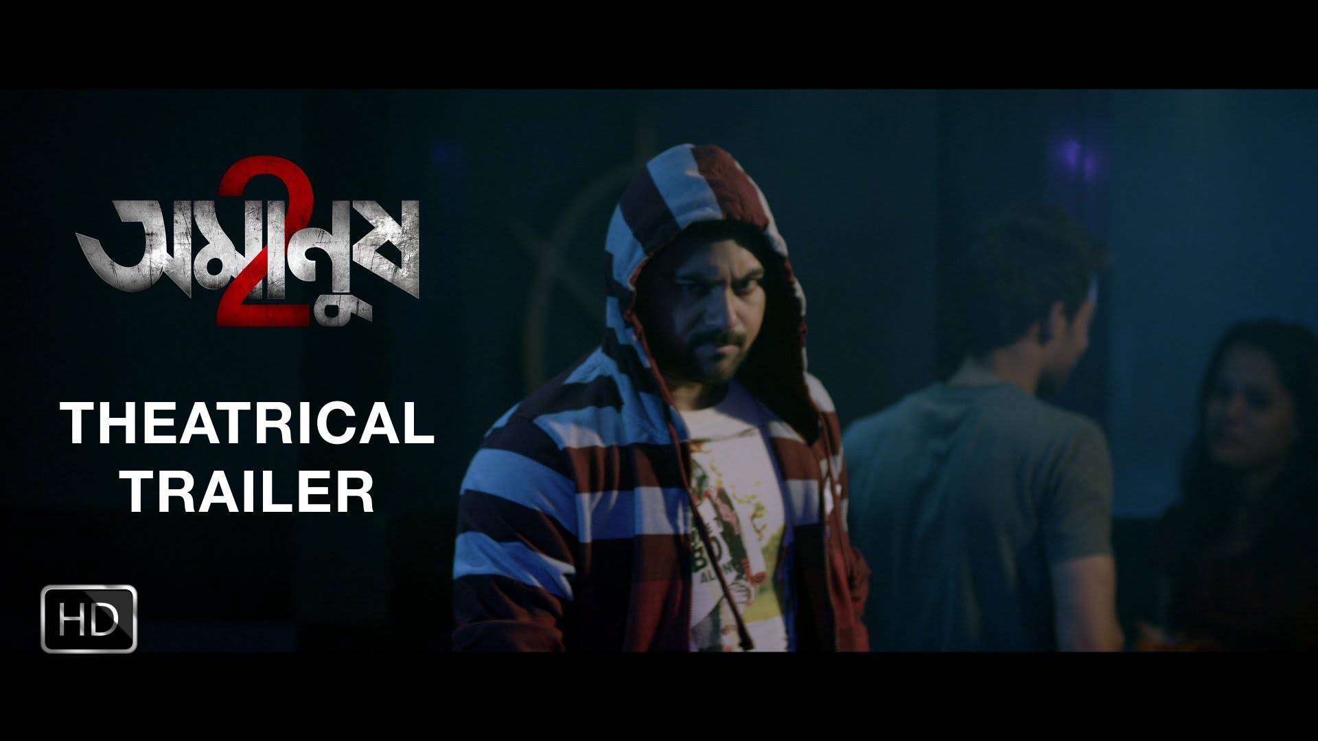 Amanush 2 - SVF Entertainment