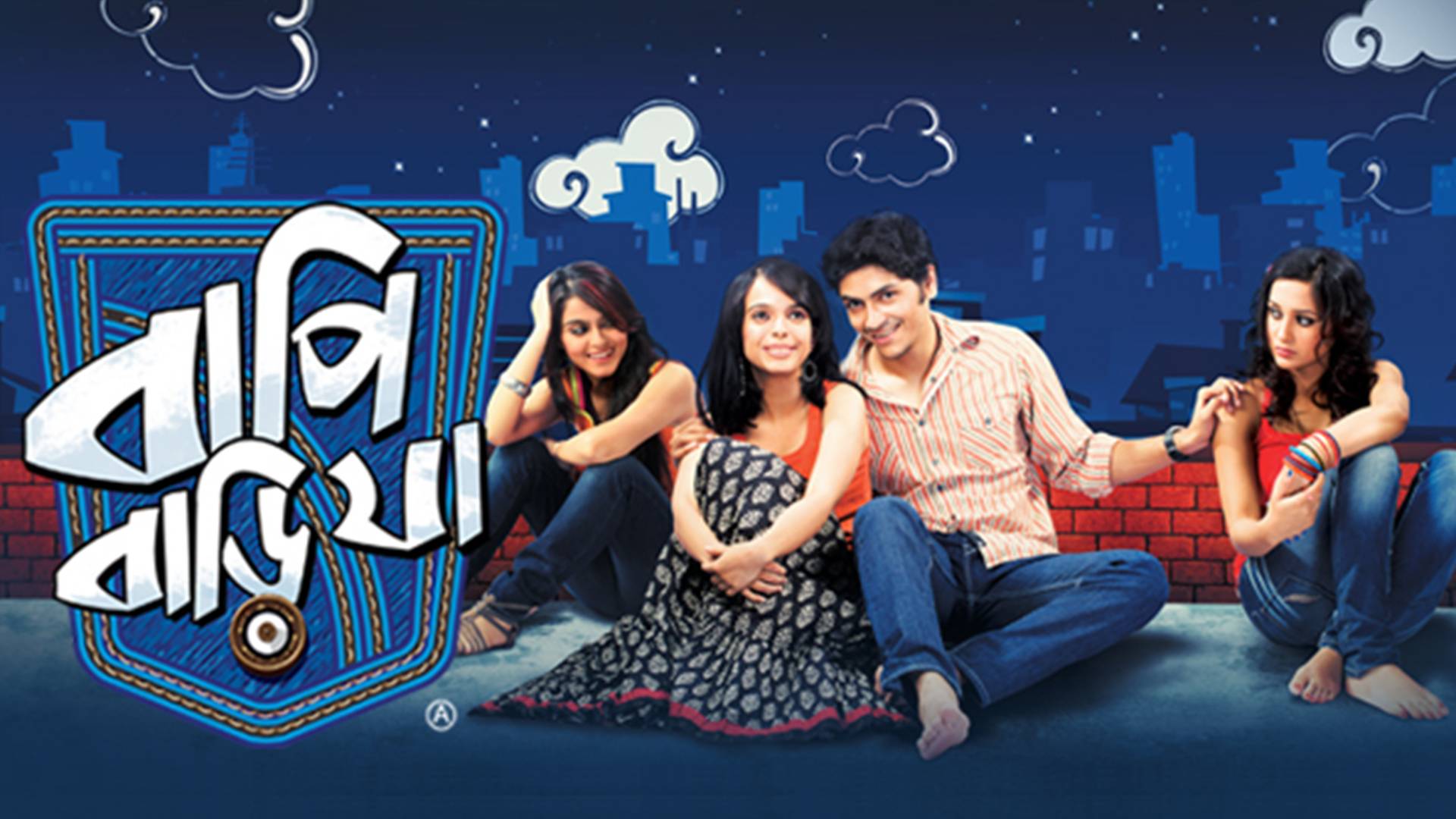 Bapi Bari Ja - SVF Entertainment