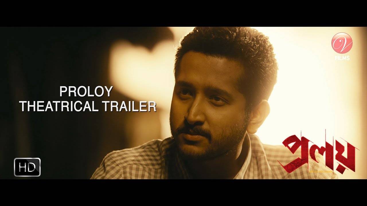 Proloy - SVF Entertainment