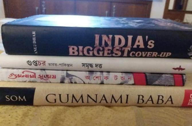 Gumnami-Baba-a_d - SVF Entertainment