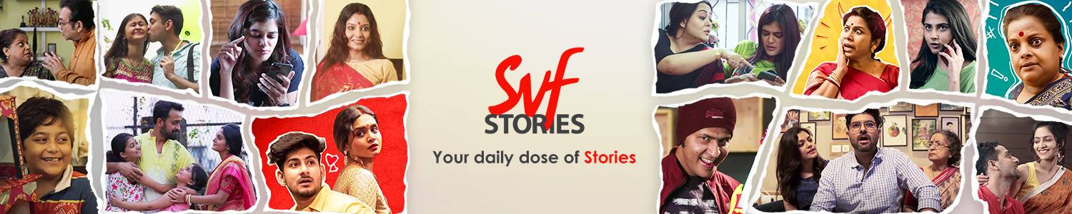 Ghawrbari - SVF Entertainment