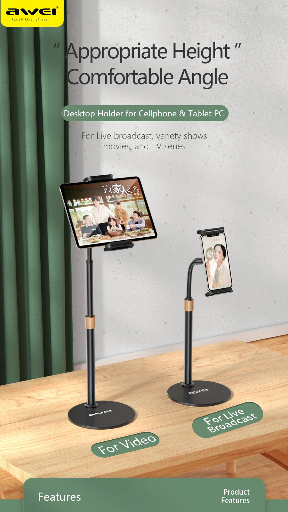 Awei X18 Portable Universal Phone Holder Desk Desktop