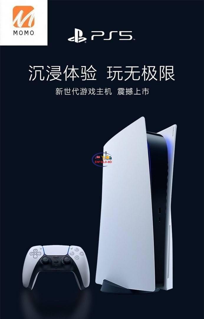 PlayStation 5 Digital Edition PS5 Console Disk Version