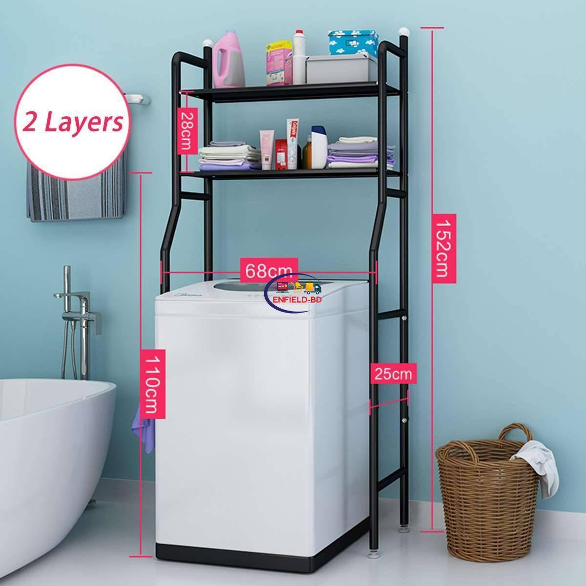 Bathroom Commode and Washing Machine Storage Rack