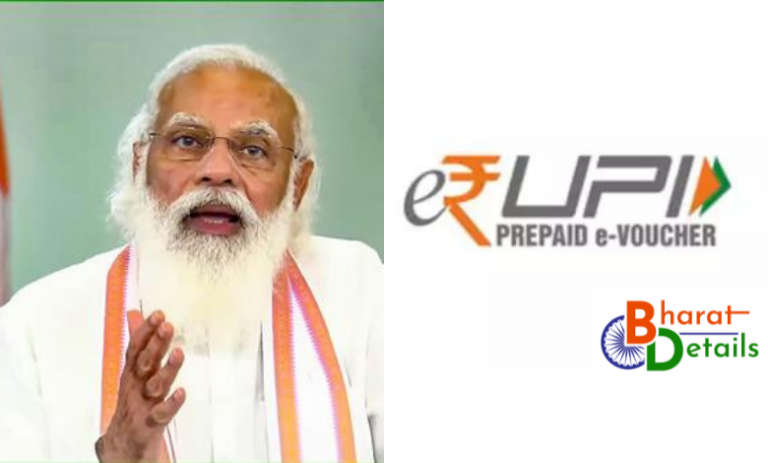 E-RUPI, New Payment Method In India. What Is E-Rupi? How To Use And ...