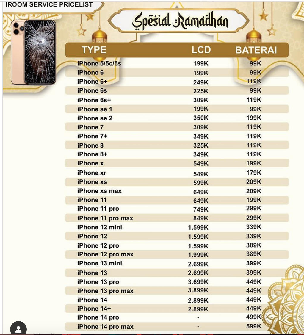 iRoom Service | Promo