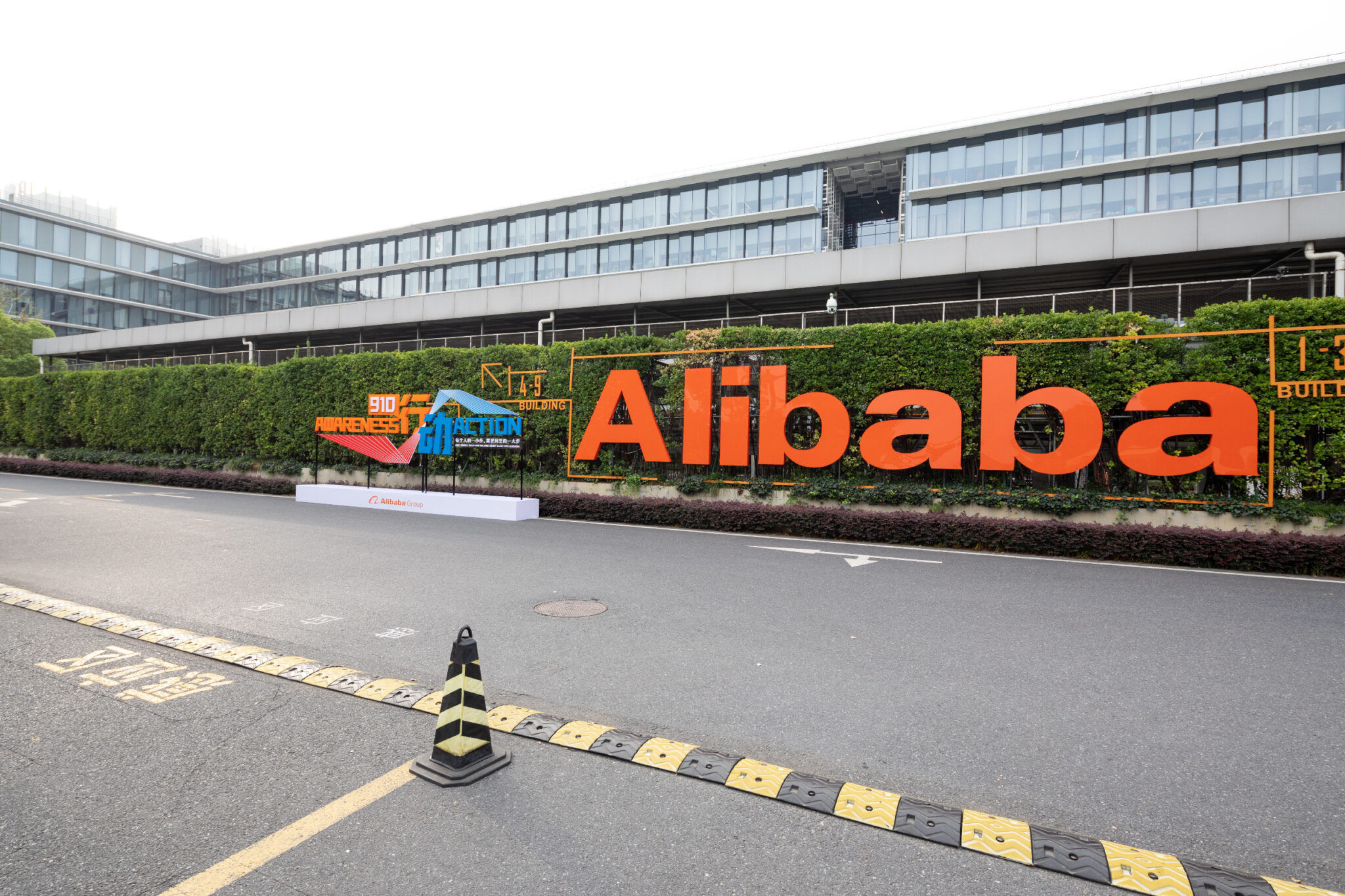 ¿Hasta dónde puede subir la acción de Alibaba (BABA) con su nuevo ...