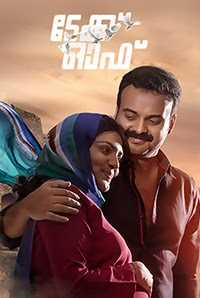 Parvathy Thiruvothu Actress Movies Age Father Mother Height