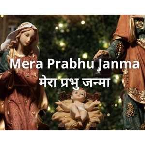 14 must-have Hindi Christmas songs this Christmas season!
