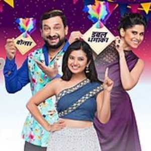 Sony Marathi TV Shows Schedule And Timings