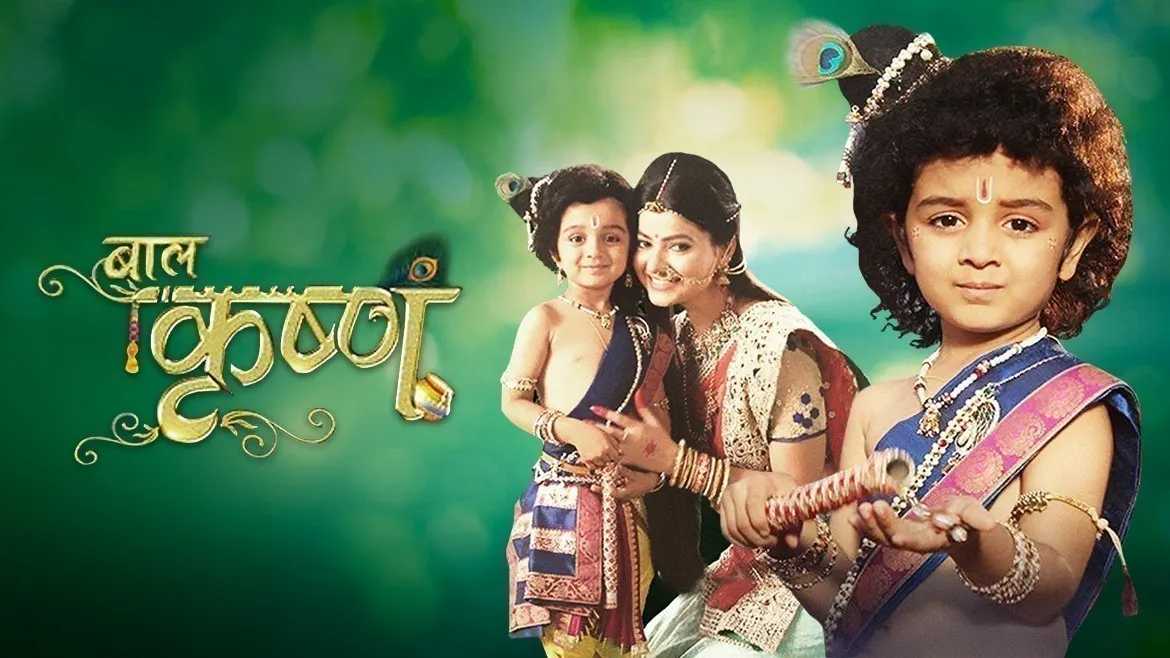 Baal Krishna TV Series 2016-2017