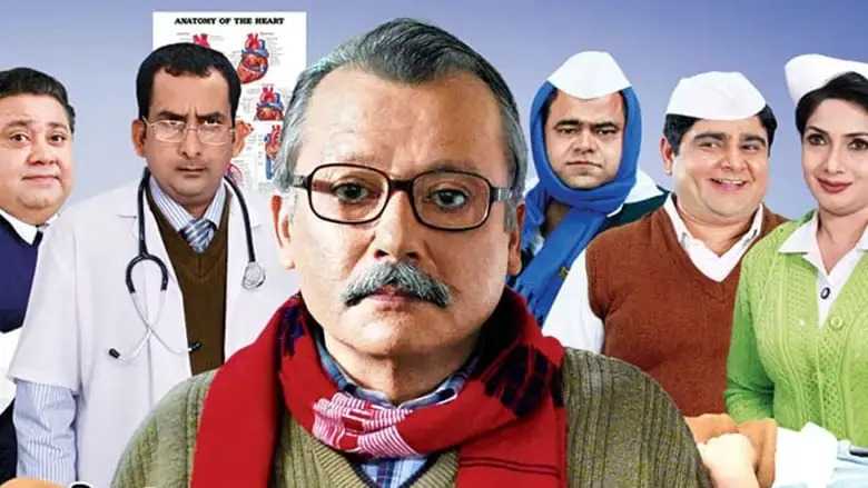 Office Office Indian Sitcom