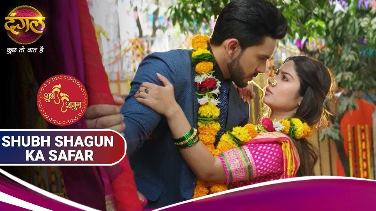 Shubh Shagun - TV Show, Cast, Crew, Plot and More