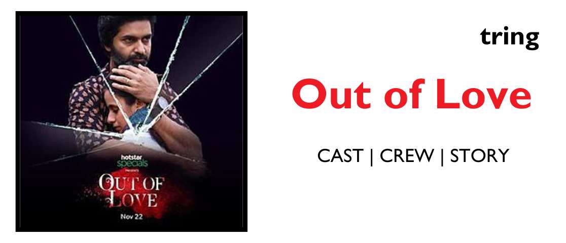 Out of Love Web Series (Hotstar) - 2019
