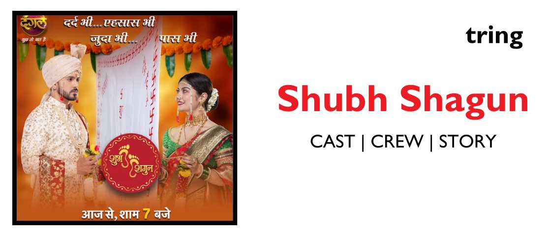 Shubh Shagun - TV Show, Cast, Crew, Plot and More