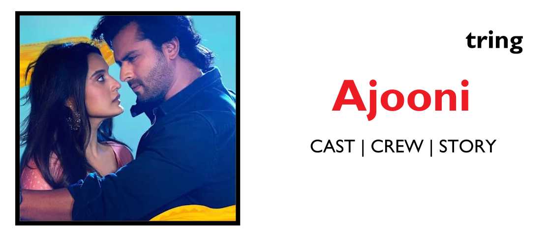 Ajooni TV Show - Star Bharat (Hotstar) - 2022