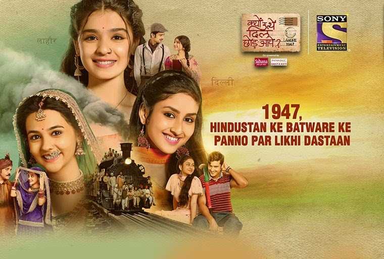 Kyun Utthe Dil Chhod Aaye - TV Show, Cast, Crew, Storyline