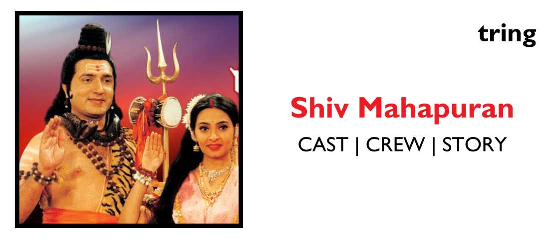 Shiv Mahapuran TV Series - 2002