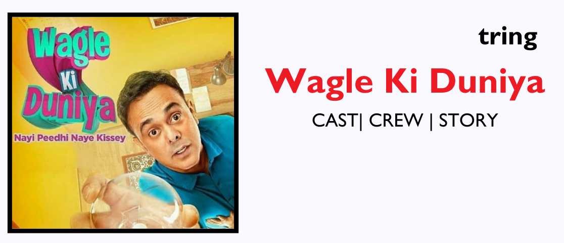 Wagle Ki Duniya - Nayi Peedhi Naye Kissey TV Series (2021)