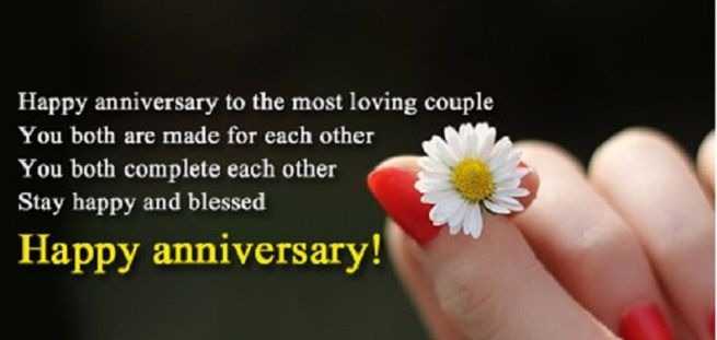 Anniversary Wishes For Sister And Jiju