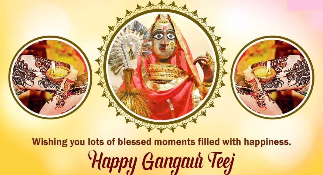 80+ Gangaur Quotes To Share With Beloved