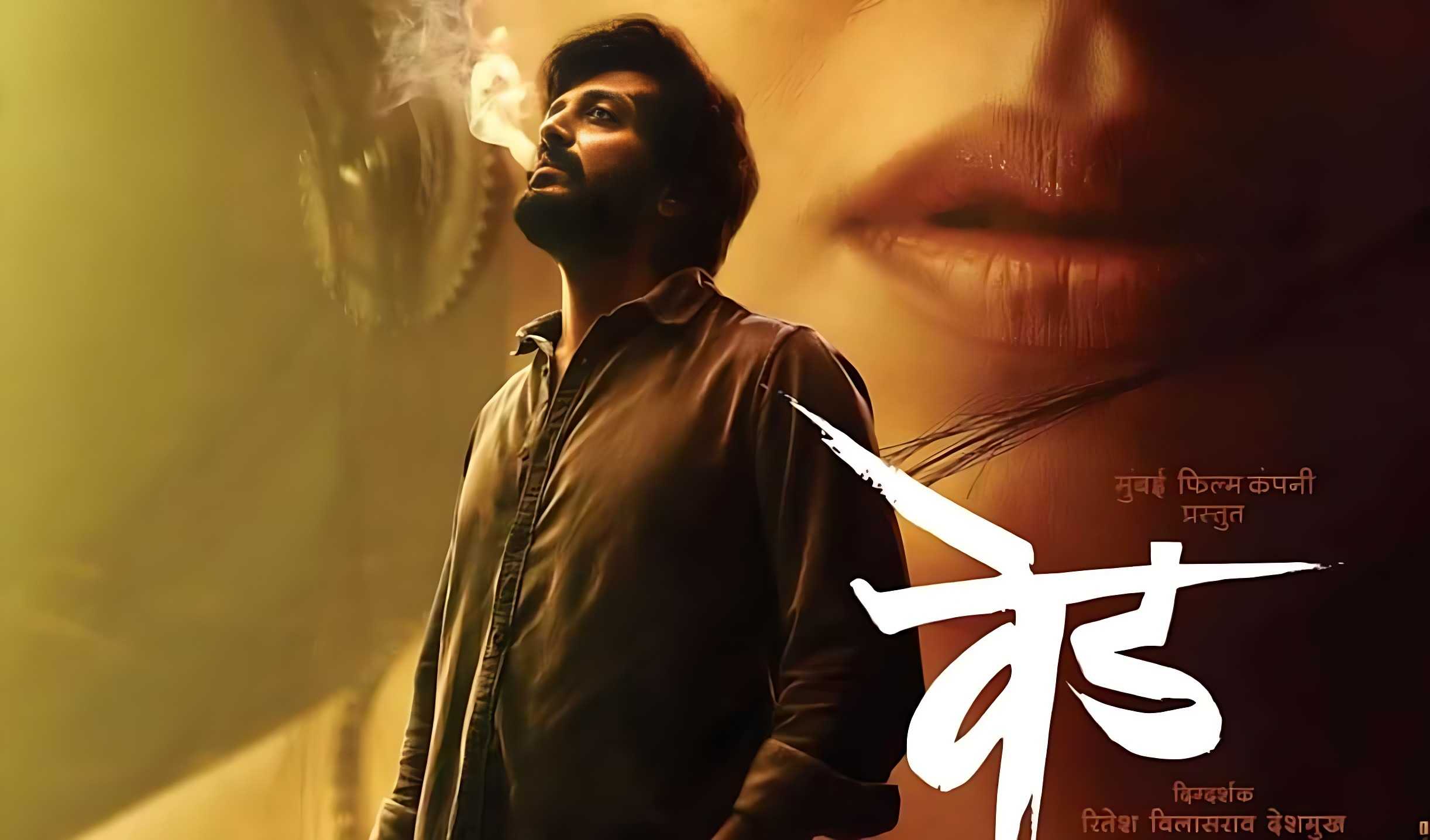 10 Highest-Grossing Marathi Movies