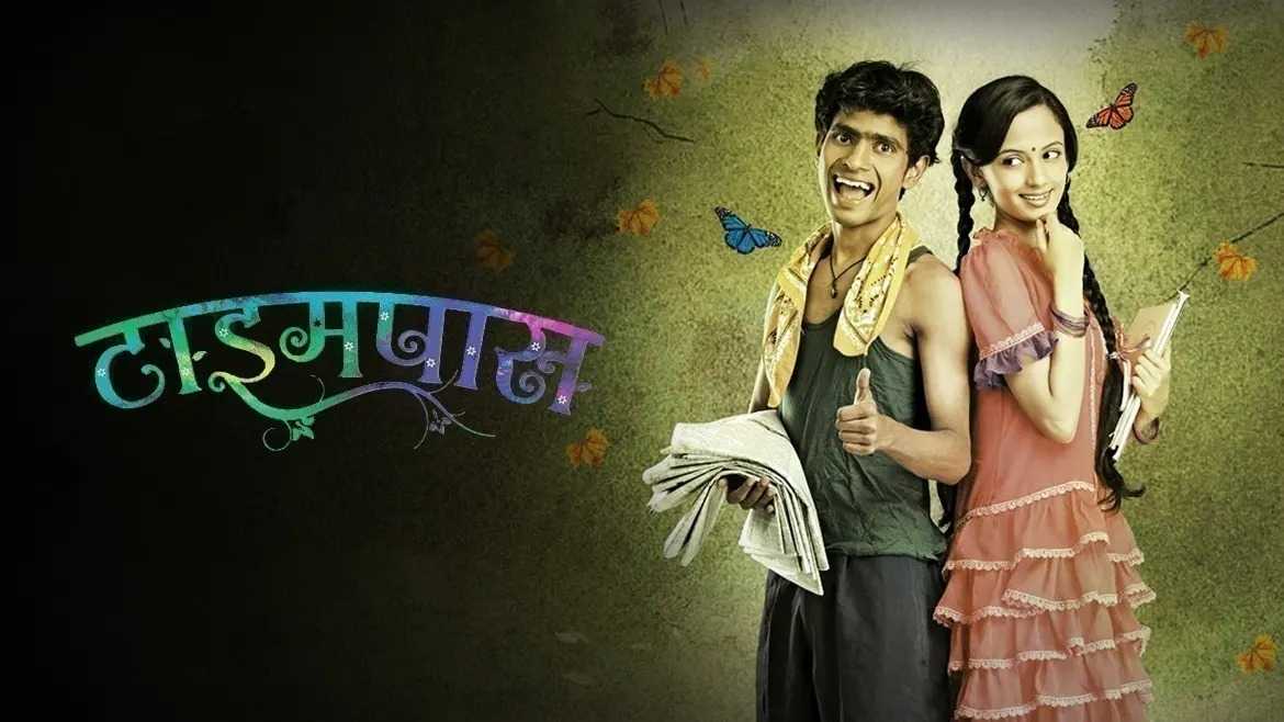 10 Highest-Grossing Marathi Movies