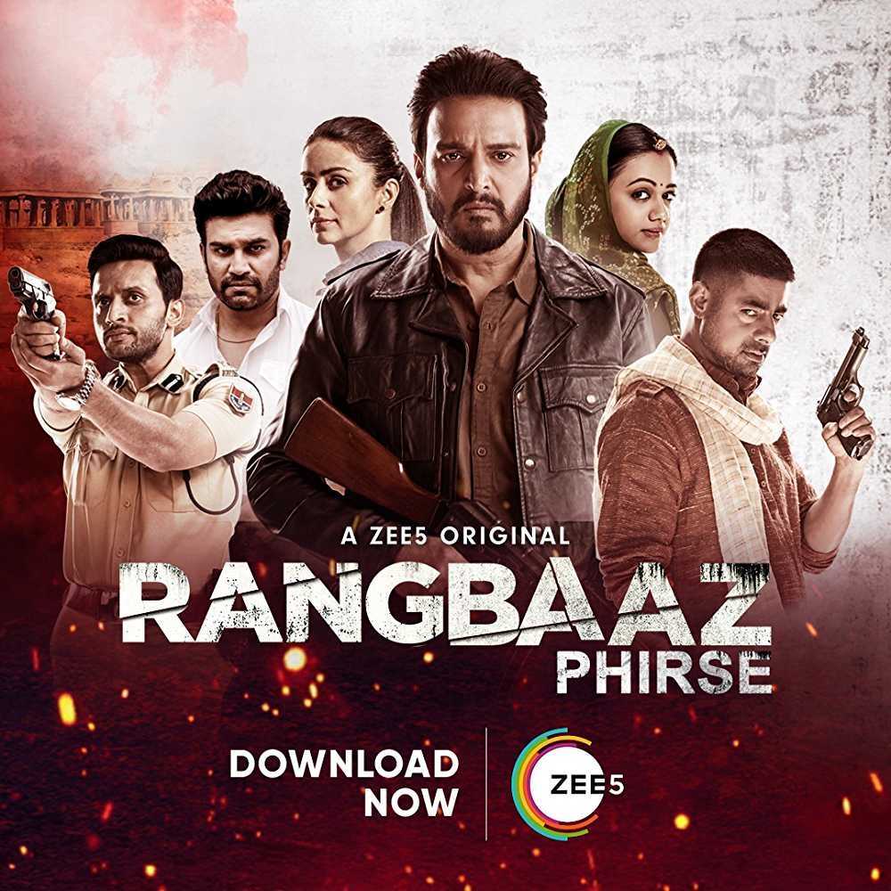 Rangbaaz Web Series - 2018