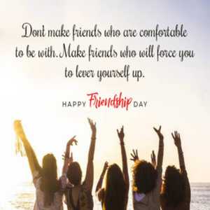 50+ Best Friendship Day Quotes to Share with Your Beloved Friends