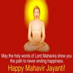 50+ Inspiring Mahavir Jayanti Quotes to Awaken Your Inner Strength