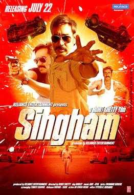Singham : Plot, Songs, Cast, Reviews, Trailer and Movie