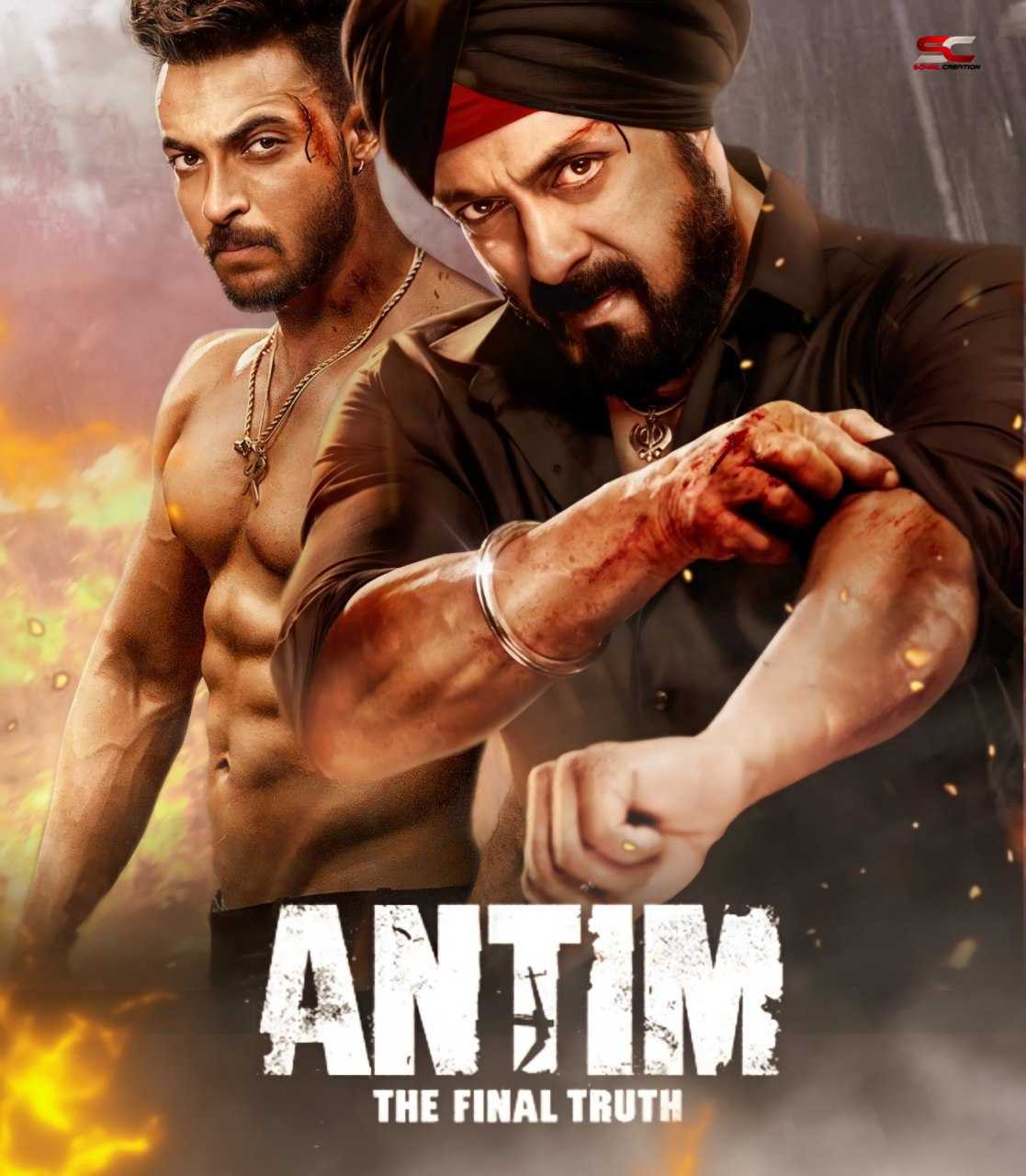 Antim:The Final Truth Year: Plot, Songs, Cast, Reviews, Trailer and More