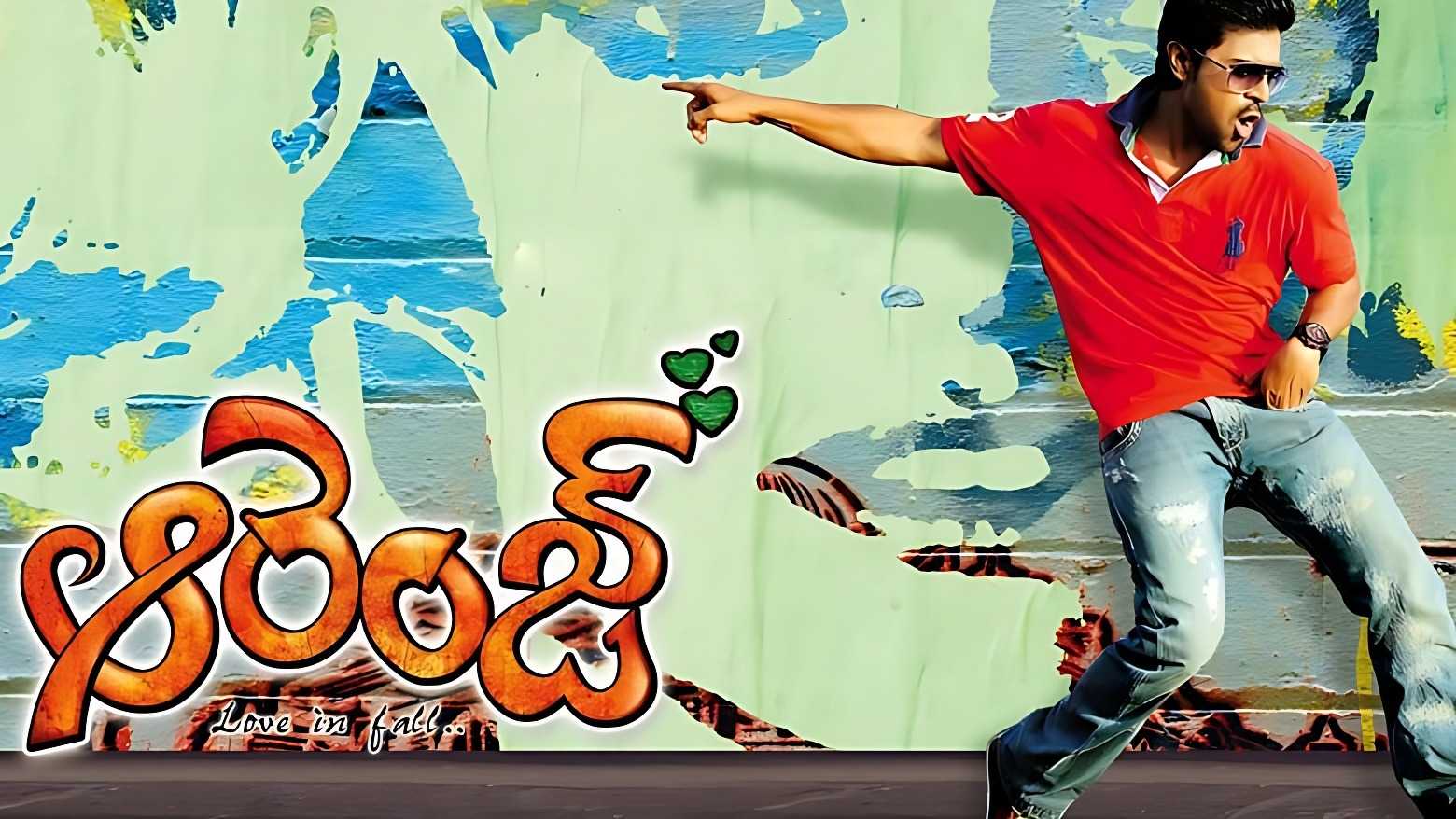 Ram Charan Movies - A Journey Through the Best Films of the Actor