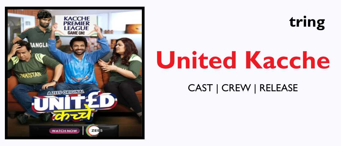 United Kacche 2023 : Plot, Cast, Crew, Release, Reviews, Trailer and More